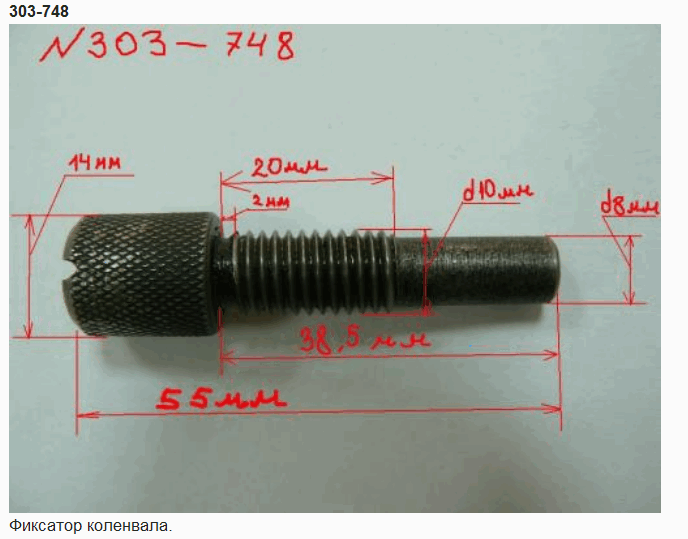 Капитальный ремонт двигателя Durateс НЕ (с. 62.7) - Ford Focus 2