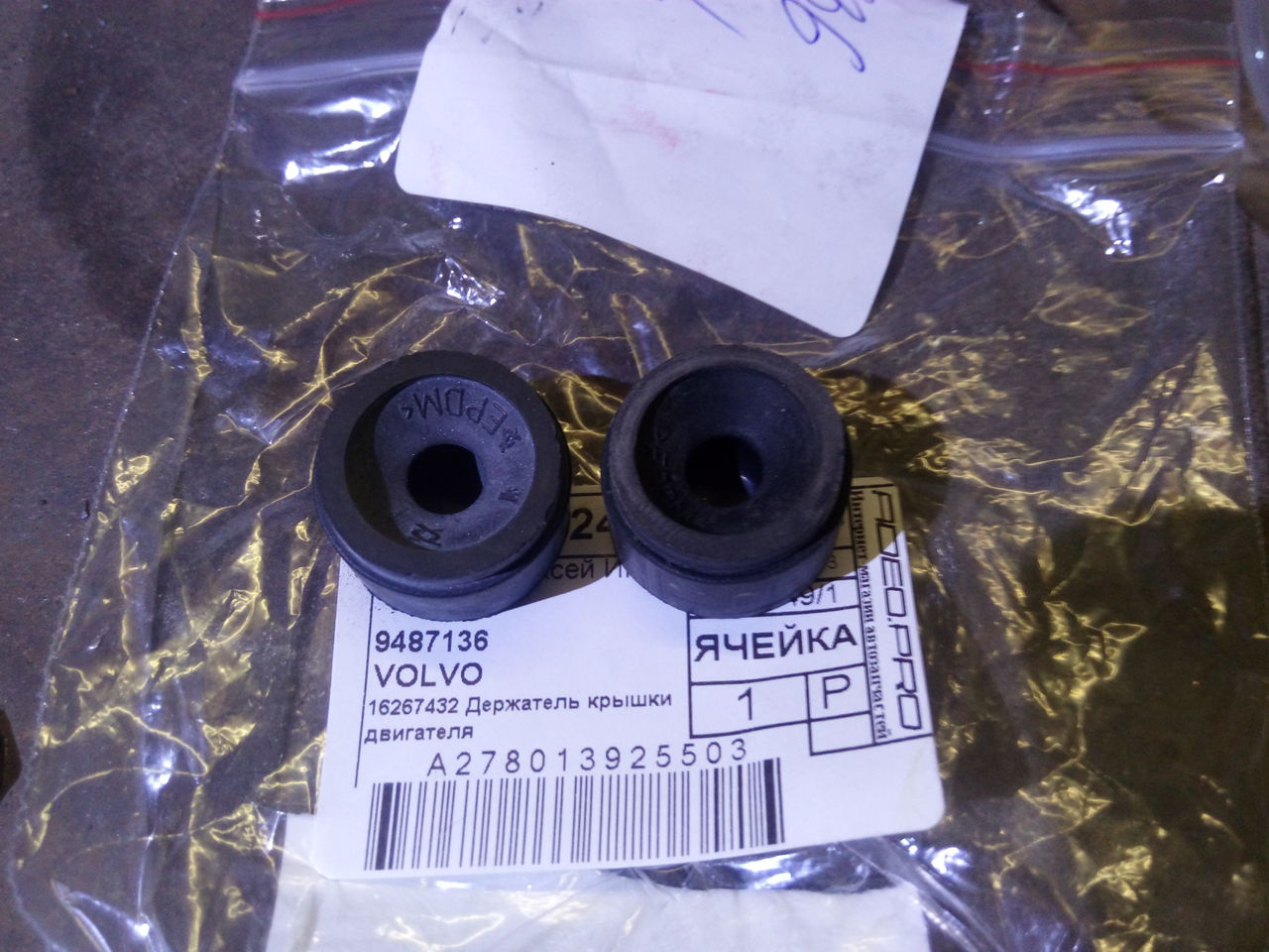 Двигатель Duratec HE 2,0/145 л.с., ч.2 (с. 103) - Ford Focus 2