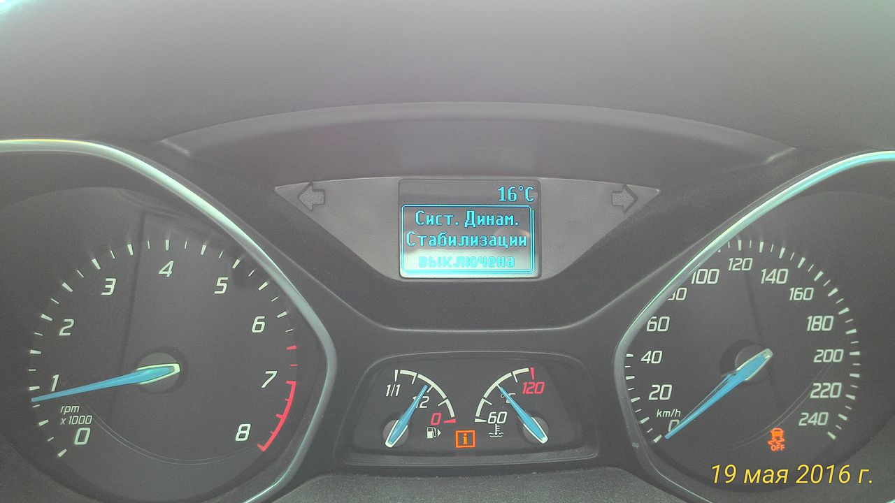 Программа FoCCCus для Ford Focus 3 до рестайлинг - Ford Focus 3