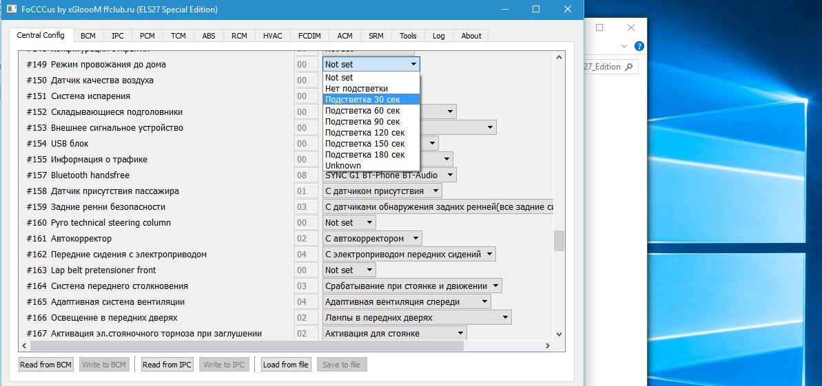Программа FoCCCus для Ford Focus 3 до рестайлинг - Ford Focus 3