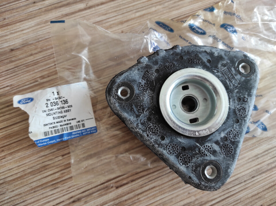 Опорные подшипники (с. 43) - Ford Focus 3