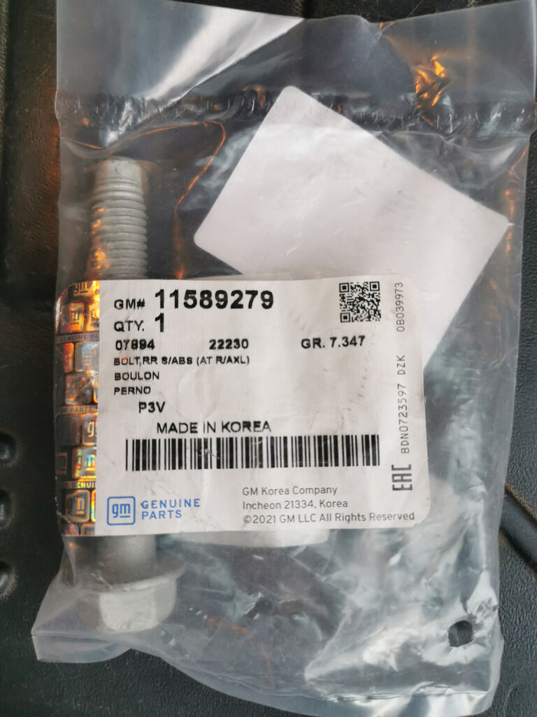 Ремонт и устройство подвески (амортизаторы/пружины/стойки/рычаги), ч.3 ...