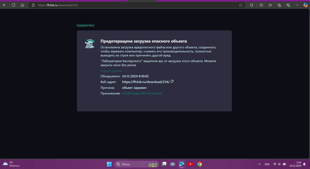 PATS Writer. Программа для работы с функциями иммобилайзера. (с. 5 ...